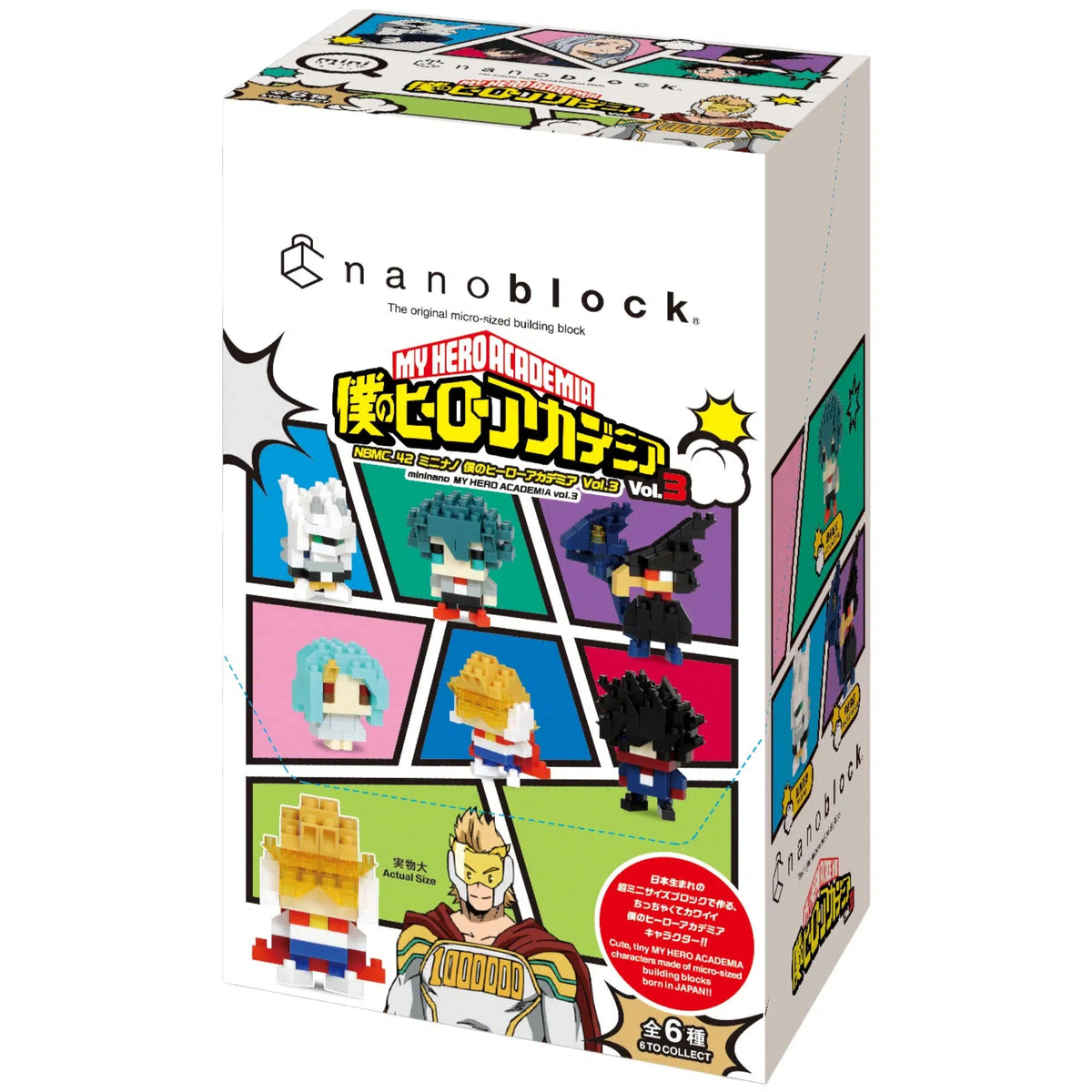 Nanoblock [My Hero Academia] - Full Set of Character Building Sets (6 ...